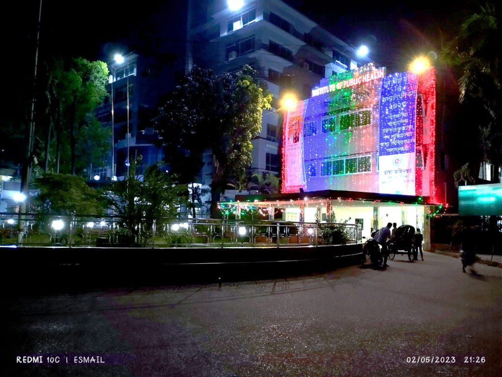Institute of Public Health – IPH – জনস্বাস্থ্য ইনস্টিটিউট